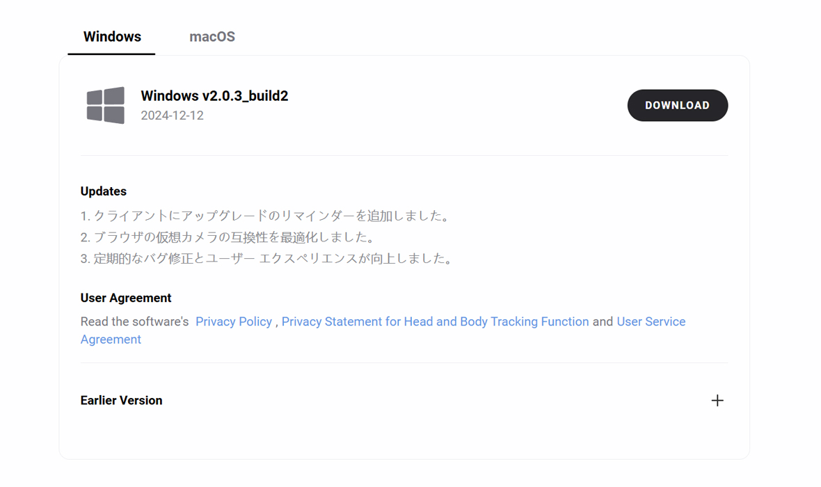 ウェブカメラはこれで決まり！Insta 360 Link2 レビュー - moyo blog